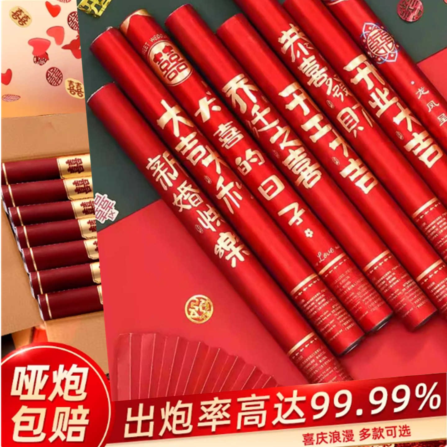 婚庆花瓣礼花喷花筒结婚礼炮手拧式礼花筒婚礼彩带礼筒炮开工开业