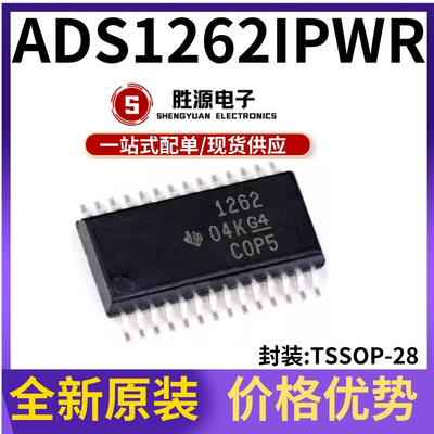 ADS1262IPWR原装正品模数转换器