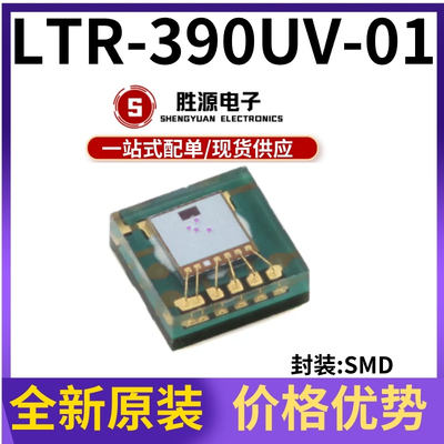 LTR-390UV-01原装正品传感器