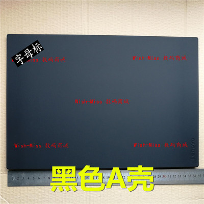 T580P52SA外壳小邬配件01YU625