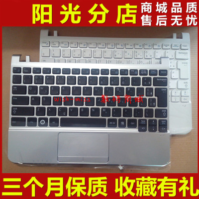 适用 SAMSUNG三星 NC110 ND110 NC210 NC215 键盘带C壳 外壳