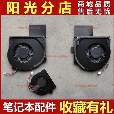 小邬配件GL703V显卡CPU风扇