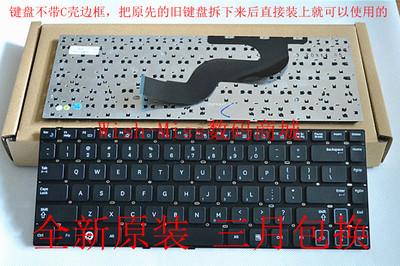 适用 三星 RV409 RV411 RV415 RV420 E3420 E3415 笔记本内置键盘