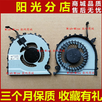 适用三星NP 300E5K 300E5M 300E5L 3500EL 3500EM 500R5K/R5H风扇