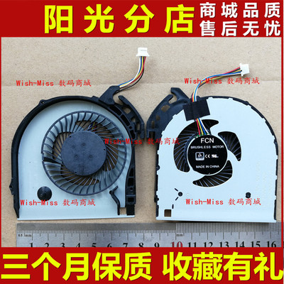 适用 联想 Ideapad V110-15 15AST 15IAP 15IKB 15ISK 151SK 风扇
