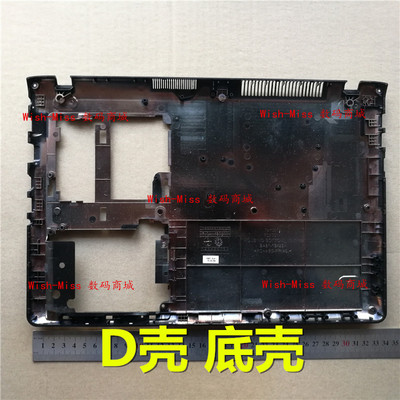 小邬配件450R4V370R4ED壳外壳