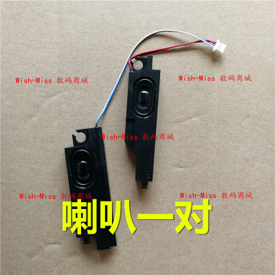适用 HP 惠普 450 G2 450G2 455 G2 喇叭 内置扬声器 768138-001