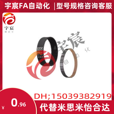 HTBN396/408/420/423/432/453/474/480/483/S3M-60,100,150同步带