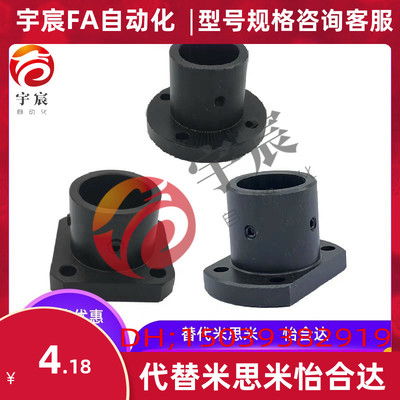 STHRB50/STHC40导向轴支座 STHSB8/10/12/STHS16/STHR20/25/30/35