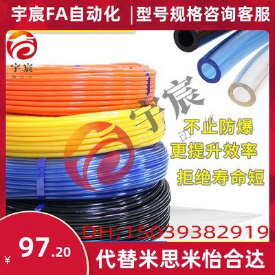 进口气管TU0425/0604/0805/1065/1208BU-100-20/B/C/W