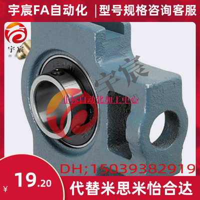 替米si米张紧滑块型 轴承座 HDTKP12 15 17 20 25 30 35 40 45 50