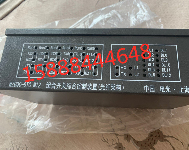 电光防爆WZBQC-8TG-M12组合开关综合控制装置光钎架构M6保护器M4_虎窝淘