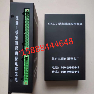 gkz-2型永磁机构控制器gkz-1真空断路器控制装置gkz-3永磁机构