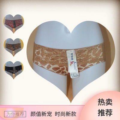 雅怡柔舒适型女士内裤