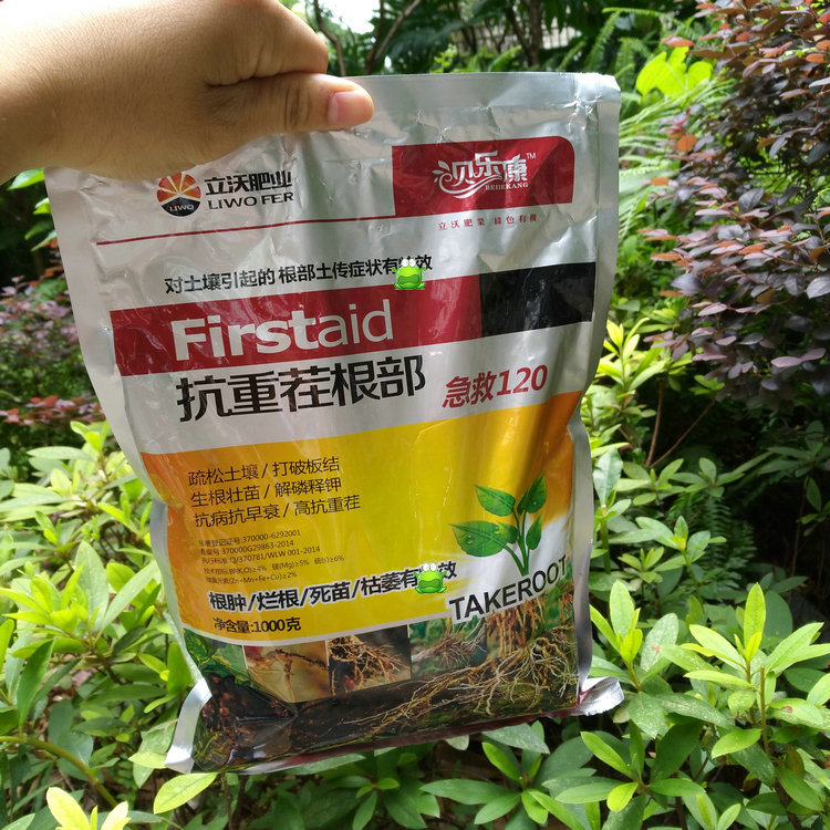 果树卷叶冲施肥 微生物菌肥 砂糖橘沃柑桃树卷叶黄叶 根部急救120