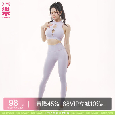 一乐galpower镂空紧身运动裤