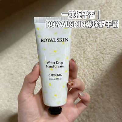 ROYALSKIN水润栀子花护手霜