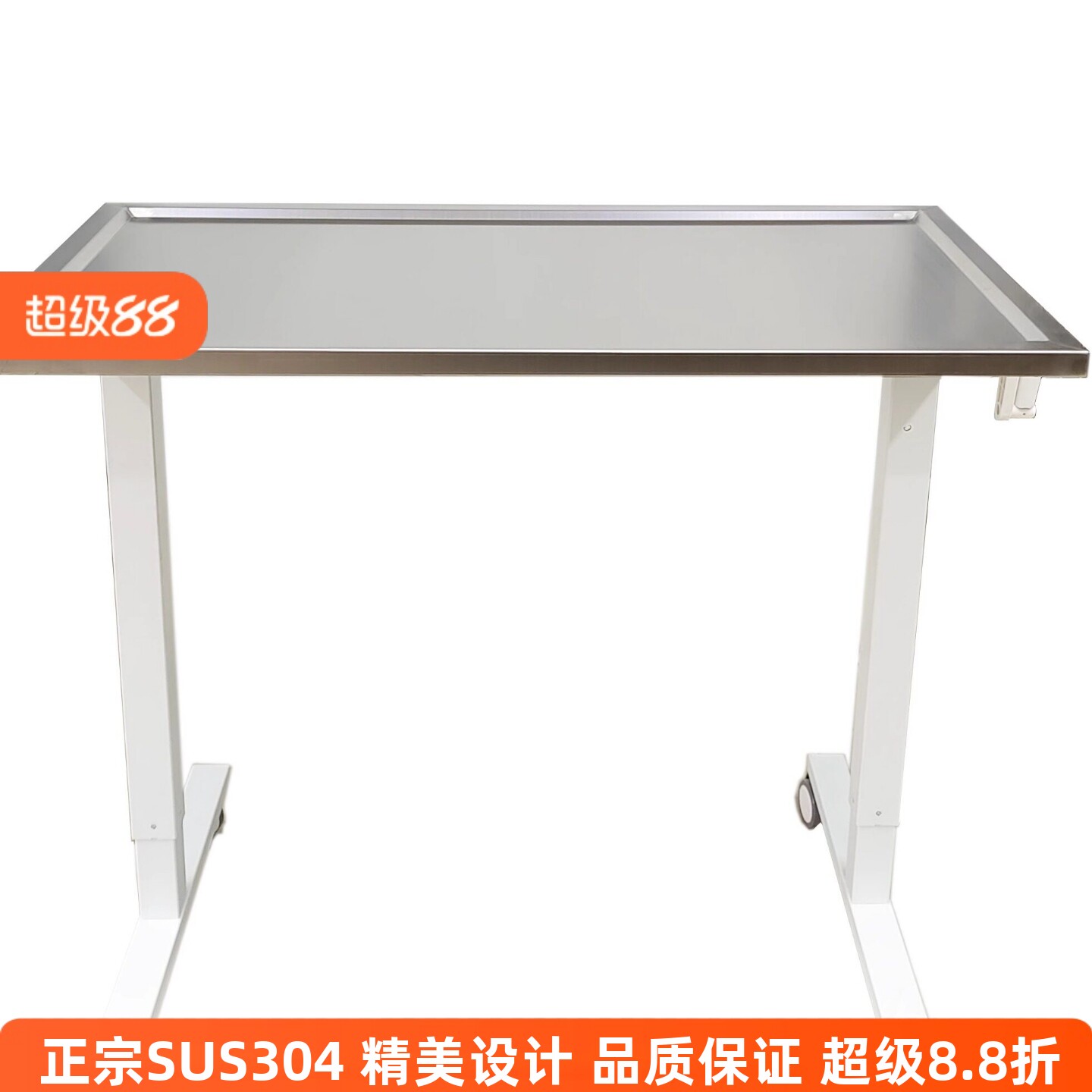 手摇升降诊疗台 手术室器械台 手术辅助台 移动手摇升降台