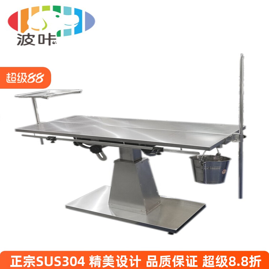 立柱式电动升降恒温手术台V型台面 动物加温手术台 台面可倾斜