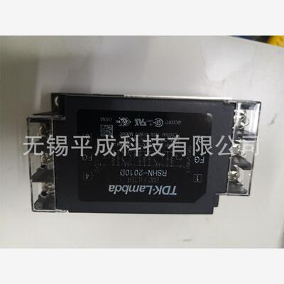 TDK-LAMB噪音滤波器RSHN-