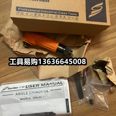 日本三研HDA-2C-1气动角