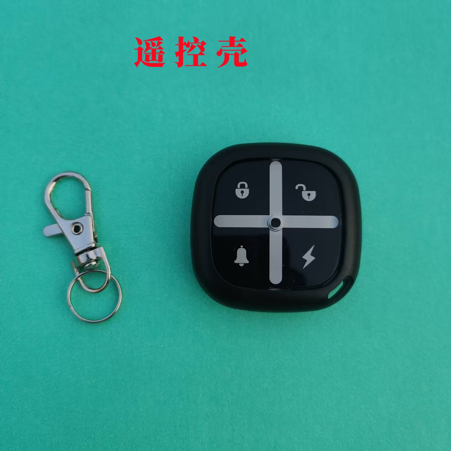 适用于立马电动车遥控器外壳替换电动车摩托车防盗器报警器钥匙壳