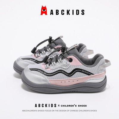 ABCKIDS儿童防滑百搭运动鞋