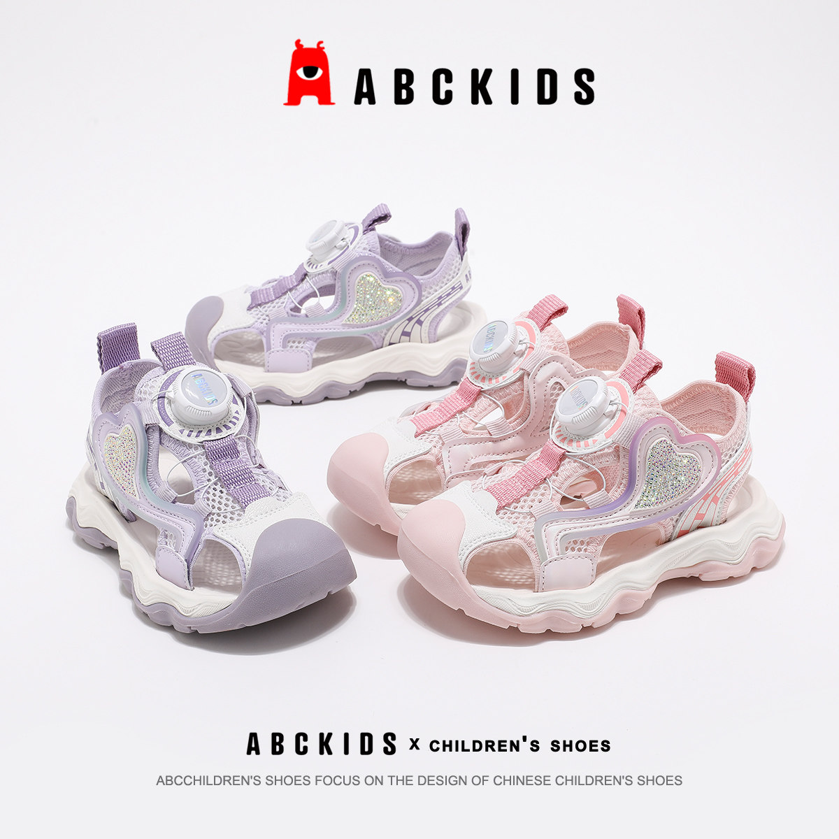 ABCKIDS童鞋夏季女童包头运动凉鞋夏季透气防滑软底沙滩鞋旋转扣