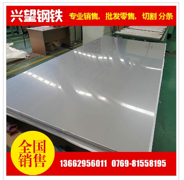 GMW3032M-ST-S-CR420LA-UNCOATED-U通用冷轧卷带 钢板可开平板