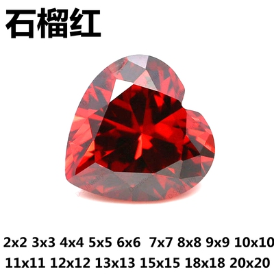 diy石榴红心形锆石裸石桃心耳钉裸钻红色爱心形戒面宝石戒指吊坠