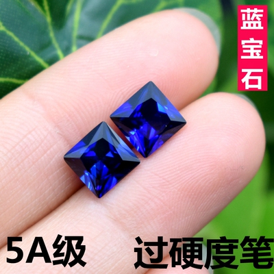 5A级蓝宝石裸石深蓝色碎钻正方形戒面戒指主石坦桑石公主方钻配石