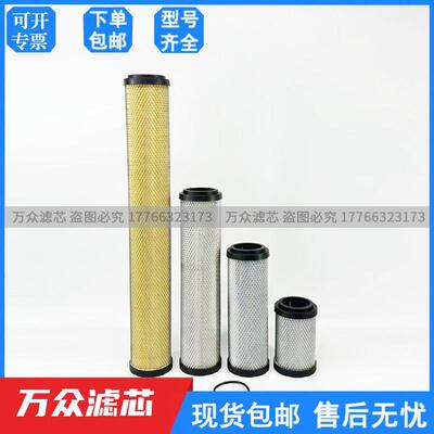 替代富达空压机精密过滤芯LF460-P LF460-M LF460-S LF460-A现货