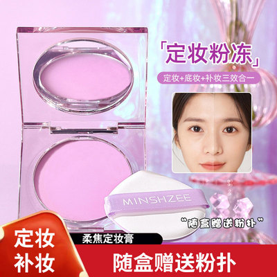 定妆粉饼持久控油遮瑕防水防汗不脱妆专柜补妆干粉气垫蜜散粉正品