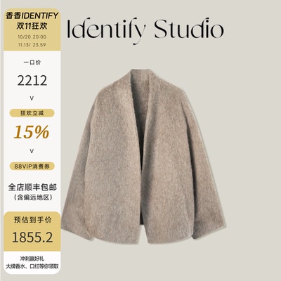 冬季慵懒风羊驼毛开襟短款呢外套