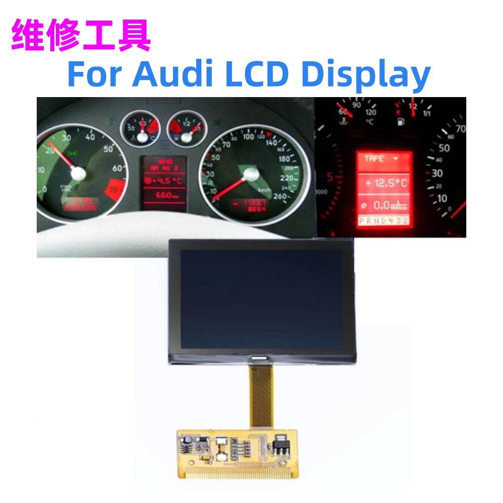 适用于奥迪TT仪表液晶显示屏 Audi TT VDO LCD Display_虎窝淘