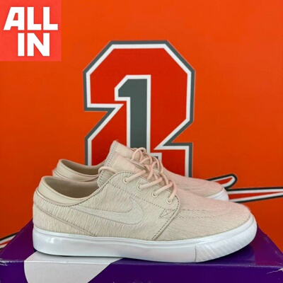 耐克Nike男女同款低帮休闲板鞋
