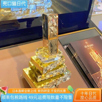 [日本直邮代购]CPB 肌肤之钥 金管奢华唇膏口红 滋润服帖 4g
