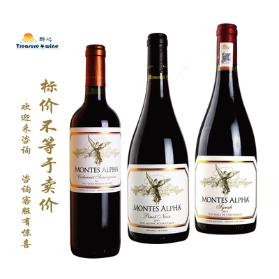蒙特斯欧法黑皮诺/赤霞珠/西拉红葡萄酒 Montes Alpha