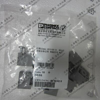 菲尼克斯 支架 - AB/ SS - 0404428 全新原装 (一包*10Ppcs）