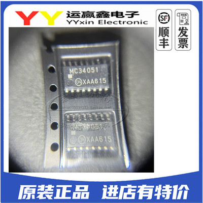 全新进口原装 MC34051DR2G 丝印MC34051 SOP16贴片 收发器芯片IC