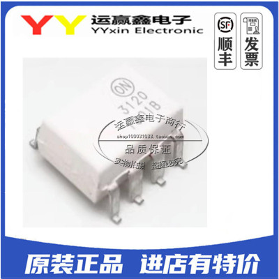 FOD3120 FOD3120SD 3120 SOP-8 贴片光耦 光电耦合器 全新原装