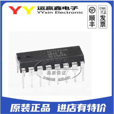 AD7524JRZ AD7524JR SOP-16 数模转换芯片 进口原装正品 AD7524