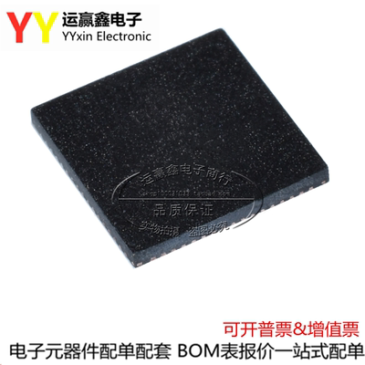 LT8619C LT86190 贴片 集成电路IC 芯片 QFN-76 全新原装