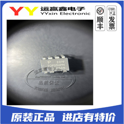 全新进口原装 TOP256PN TOP256P 电源管理芯片IC DIP-7 7脚