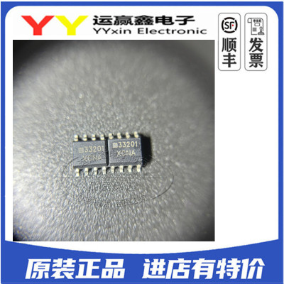 MC33201DR2G MC33201 丝印33201 运算放大器 SOP-8 全新原装正品