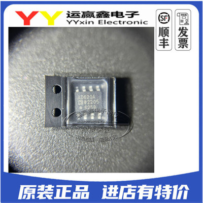 原装进口 贴片 AD620ARZ AD620A SOP-8 芯片 仪器放大器 SOIC-8