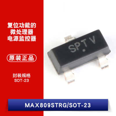 原装正品 MAX809STRG SOT-23 复位电压监控器 3针微处理器 2.93V