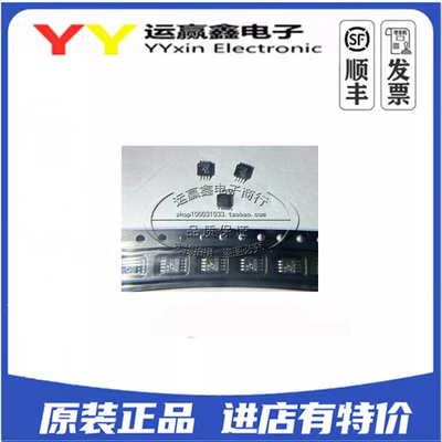 LTC6244CMS8 丝印LTCCM MSOP8脚贴片 集成电路精密运算放大器芯片