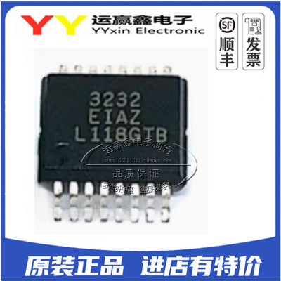 原装正品 ICL3232EIAZ ICL3232EIZ-T 3232EIAZ芯片 贴片 SSOP16