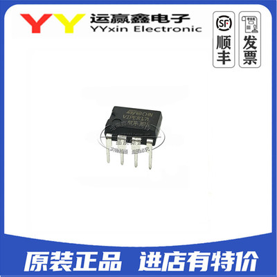 全新原装 VIPER17L VIPER17LN DIP7 开关电源芯片IC 直插7脚